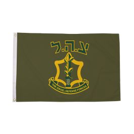 Buy Idf Flag | Midland Flags